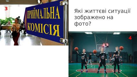 Ділове мовлення Заява Презентація Українська мова