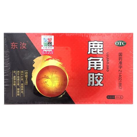 东汝鹿角胶 观音阁鹿角胶 伤感说说吧
