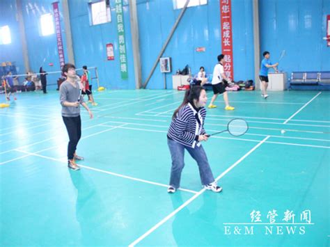 经济管理学院信息管理与信息系统专业举办师生羽毛球比赛 Jingguanxueyuan