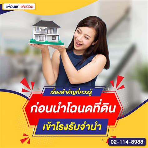 วิธีการเบิกค่ารักษาพยาบาล ประกันสังคม มาตรา 33 แบบครบถ้วน