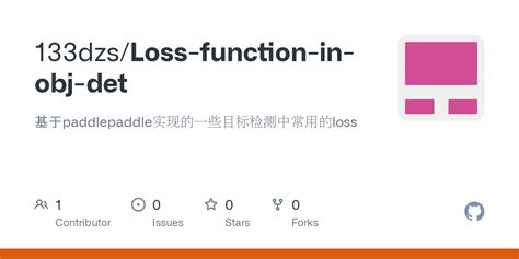 Github Dzs Loss Function In Obj Det Paddlepaddle Loss