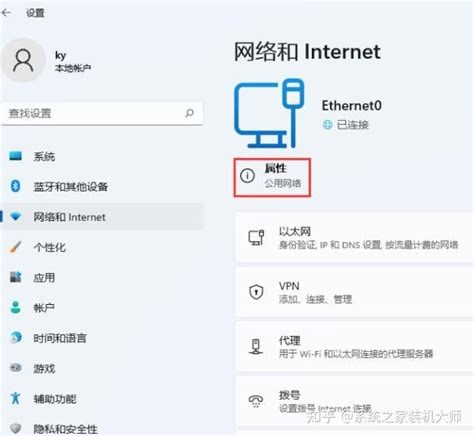 Win11如何查看mac地址？win11查看mac地址的方法 知乎