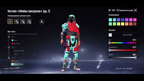Прикольная расцветка костюма « убийца призраков Pubg Mobile Youtube