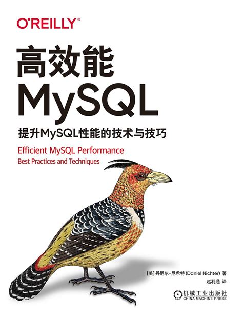 Mysql Mysql Pdf