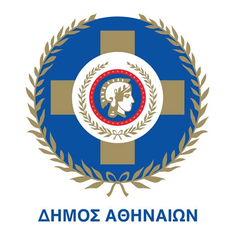 Δήμος Αθηναίων Επιστροφή πινακίδων για το Πάσχα από τις 16 Απριλίου Δήμος Αθηναίων