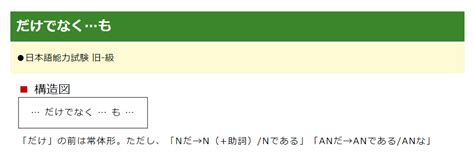 中級日文文型 Vことがあります