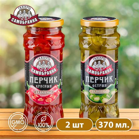 Прочие консервированные овощи Скатерть-Самобранка – купить в интернет ...