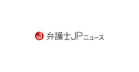 羽田事故きっかけに航空法改正、全パイロットに「crm訓練」義務化もヒューマンエラー対策の 万能薬”ではない理由 弁護士jpニュース