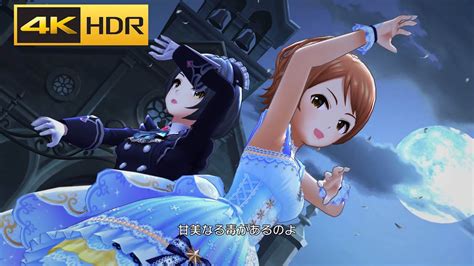 4k Hdr「d Ark L Ilys Grin」限定ssr【デレステcgss Mv】 Youtube