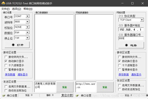 两个esp8266一个作为服务器一个作为客户端实现互相通讯两个esp8266一个发送一个接收 Csdn博客