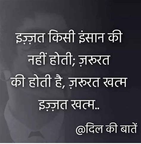 Sachi Bat • Sharechat Photos And Videos