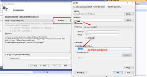entity framework开发方式 dbfirst csdn博客
