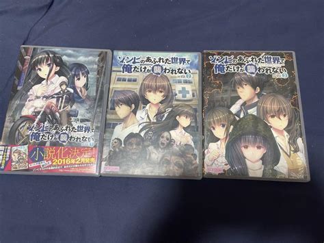 ゾンビのあふれた世界で俺だけが襲われないpc Dvdブルーレイ