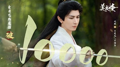 Mysterious Lotus Casebook Eps 35 40 Caution For Those Without
