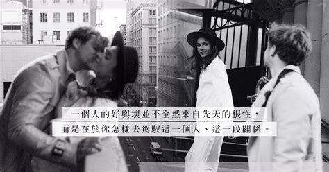 愛情的化學作用——既可把壞男人變好，也可使好男人變壞！ Ayu 阿愚 我單身但我快樂 Sex And Love Diva