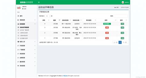 计算机毕业设计 ssm高校运动会管理系统【附远程调试 讲解 文档报告】 ssm运动会管理系统的任务书有哪些 csdn博客