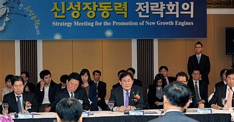 신성장동력 전략회의에 참석한 최경환 장관