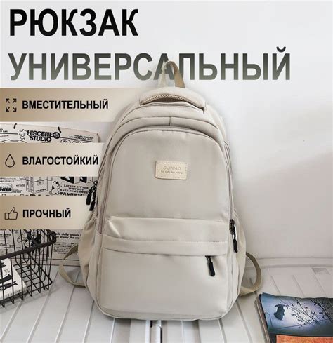 Рюкзак универсальный / городской / спортивный / школьный / подростковый ...