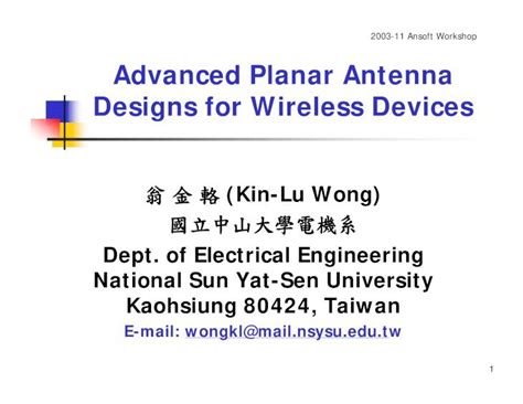 pdf presentation advanced planar antenna designs for wireless …hibp