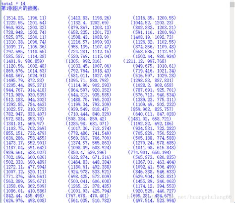 详细介绍opencv实现张正友法相机标定张正友相机标定opencv实现 Csdn博客