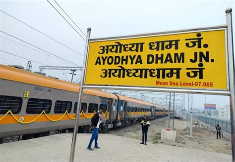 Ayodhya Train Route अयोध्या रूट की 10 ट्रेनें 22 जनवरी तक रद्द 35 का