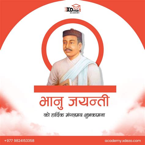 Xdezo Academy On Linkedin Bhanujayanti Xdezoacademy Xdezo