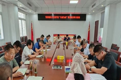 曹庙镇机关党支部召开“以案为戒”专题警示教育学习研讨会霍邱先锋网中共霍邱县委组织部