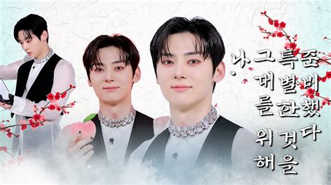 Enjp 황민현이 알려주는 이번 주 엠카운트다운 라인업은 엠카운트다운 Ep787 Youtube