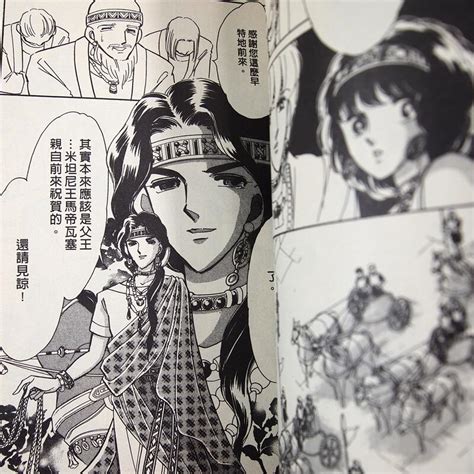 懶得出門二手書漫畫 闇河魅影 1 28 單本出售 大然篠原千繪七成新 12B33 露天市集 全台最大的網路購物市集