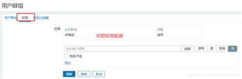 Zabbix50 Ldap认证zabbix 50 改成本地认证 Csdn博客