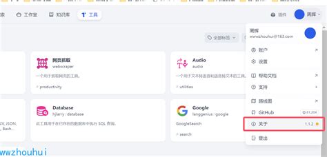 41 Dify案例分享 基于database插件实现text2sql的数据库查询图表工作流dify Text2sql Csdn博客