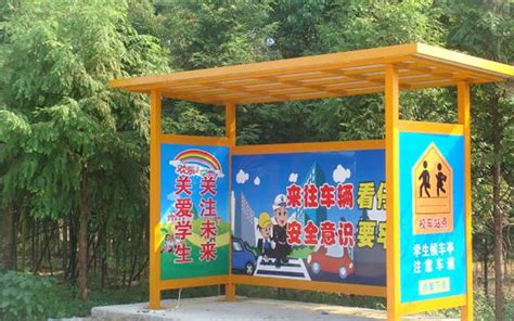 校车候车亭 公交候车亭 太阳能候车亭 宣传栏 精神堡垒江苏良工造科贸有限公司