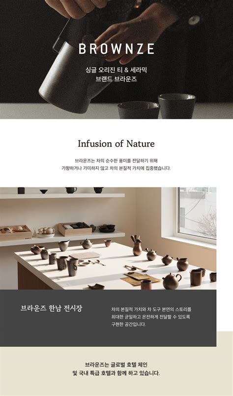 인퓨저·차거름망 대나무 티 스트레이너 거름망 필터 Bamboo Tea Strainer Filter 오늘의집 쇼핑