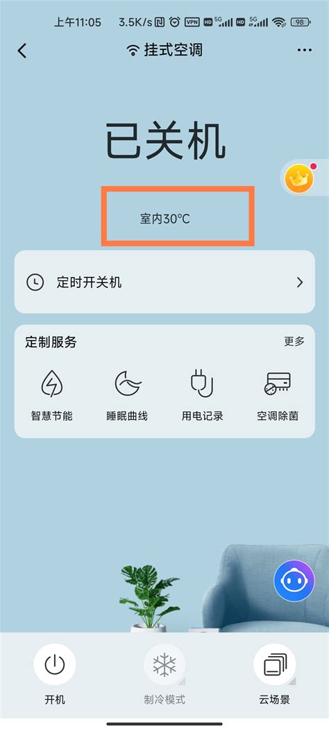 空调显示当前温度及设置温度异常 · issue 57 · banto6 haier · github