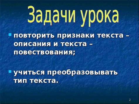 Презентация на тему Текст скачать презентации по Литературе скачать презентацию