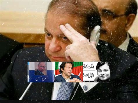 Iqbal Khursheed One Minute Story