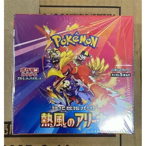 Smile卡卡舖 Pokemon 日版 熱風競技場 補充包 蝦皮購物