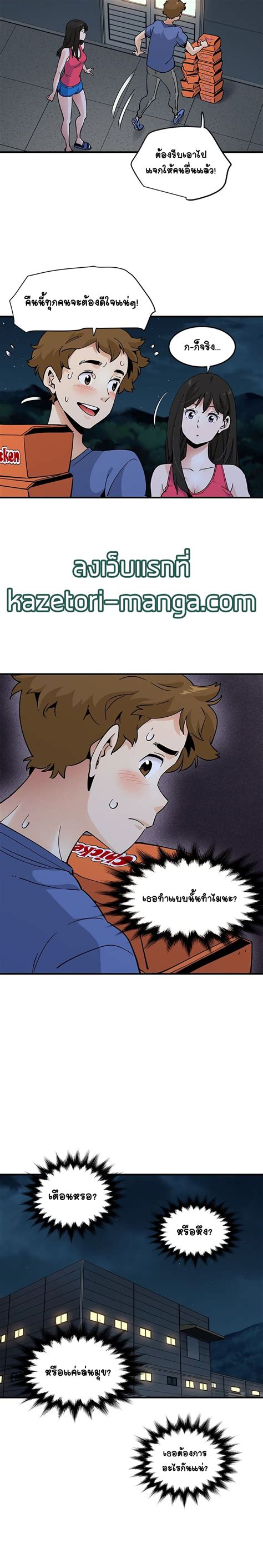 Love Factory 21 Doujinmoon