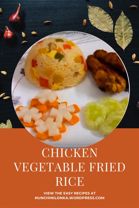 চিকেন ভেজিটেবল ফ্রায়েড রাইস Chicken Vegetable Fried Rice Bangladeshi Chinese Restaurant