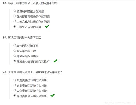 2020（春）工程伦理mooc期末考试答案梅菜扣肉鱼丸粗面的博客 Csdn博客
