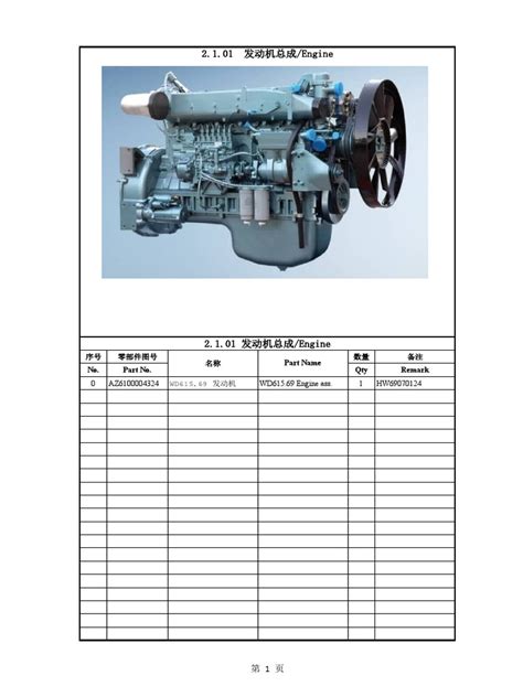 336 Engine Pdf