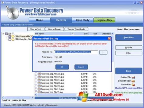 تحميل Power Data Recovery لنظام التشغيل Windows 10 32 64 bit العربية