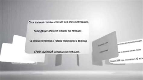 Продление срока службы в армии Youtube