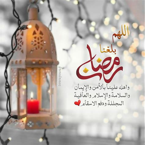 Ramadan Lantern And Christmas Tree