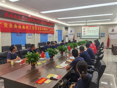 公司党员身份亮化工程暨党员先锋岗启动会在安徽省智能软件园项目召开 合肥工大建设监理有限责任公司