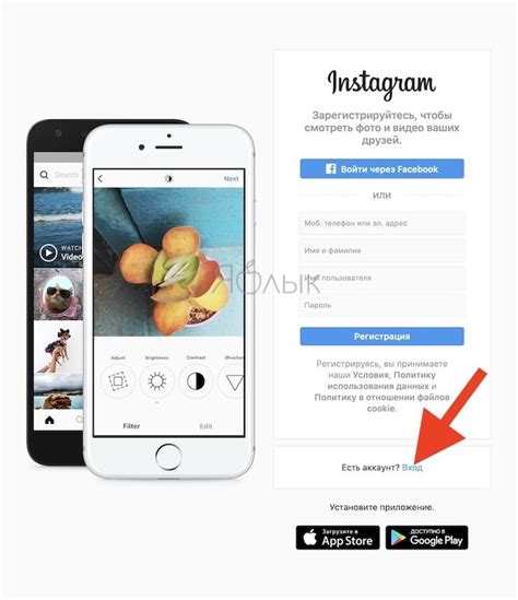 Забыл пароль в Instagram как восстановить сбросить или изменить