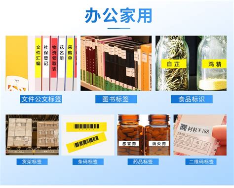 硕方线号机贴纸适用于tp70、76i、80、86 标签机标牌机线号机标签打印机价格色带使用方法【北京硕方官网】