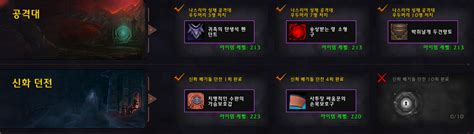 월드 오브 워크래프트 인벤 드디어 무기를 와우 인벤 성기사 게시판