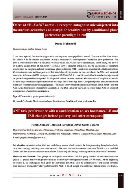Pdf Ant Task Performance With A Consideration On Sex Hormones Lh And