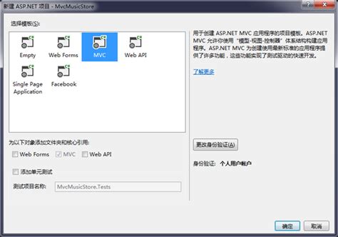 控制器Controller ASP NET MVC 4 系列 SkySoot 博客园